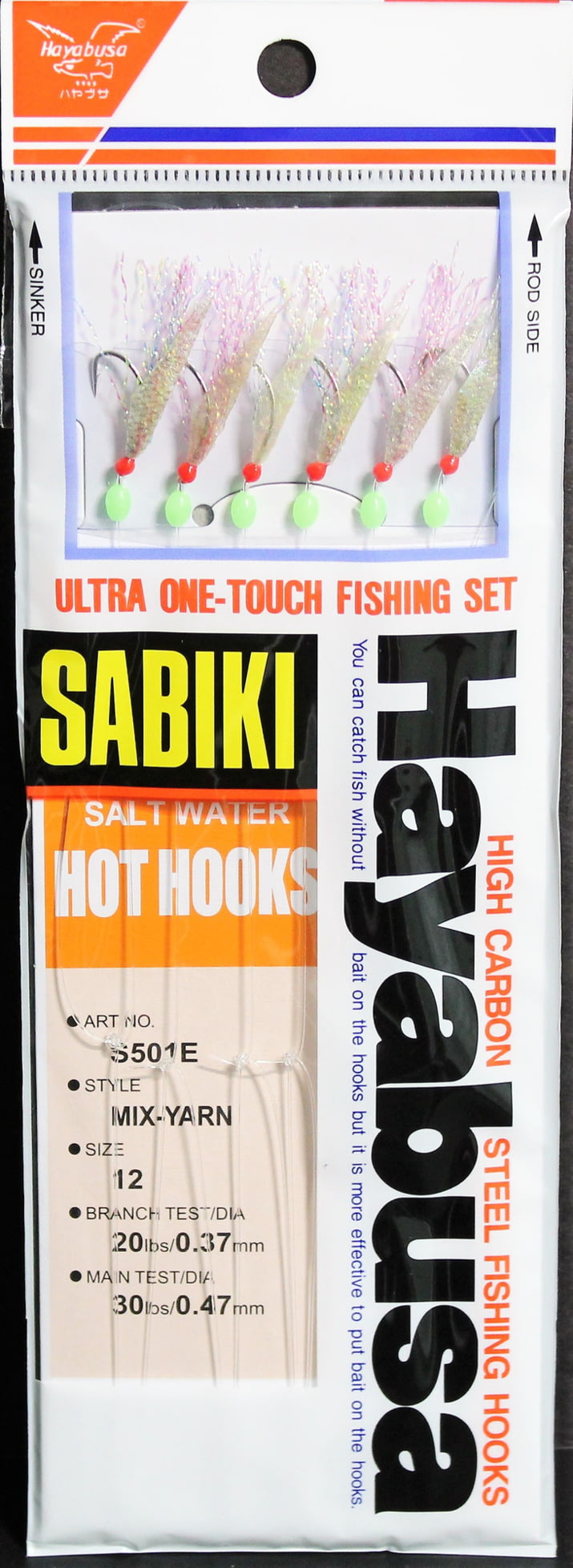 Hayabusa Mix Yarn Mackerel Sabiki Rig — CampSaver