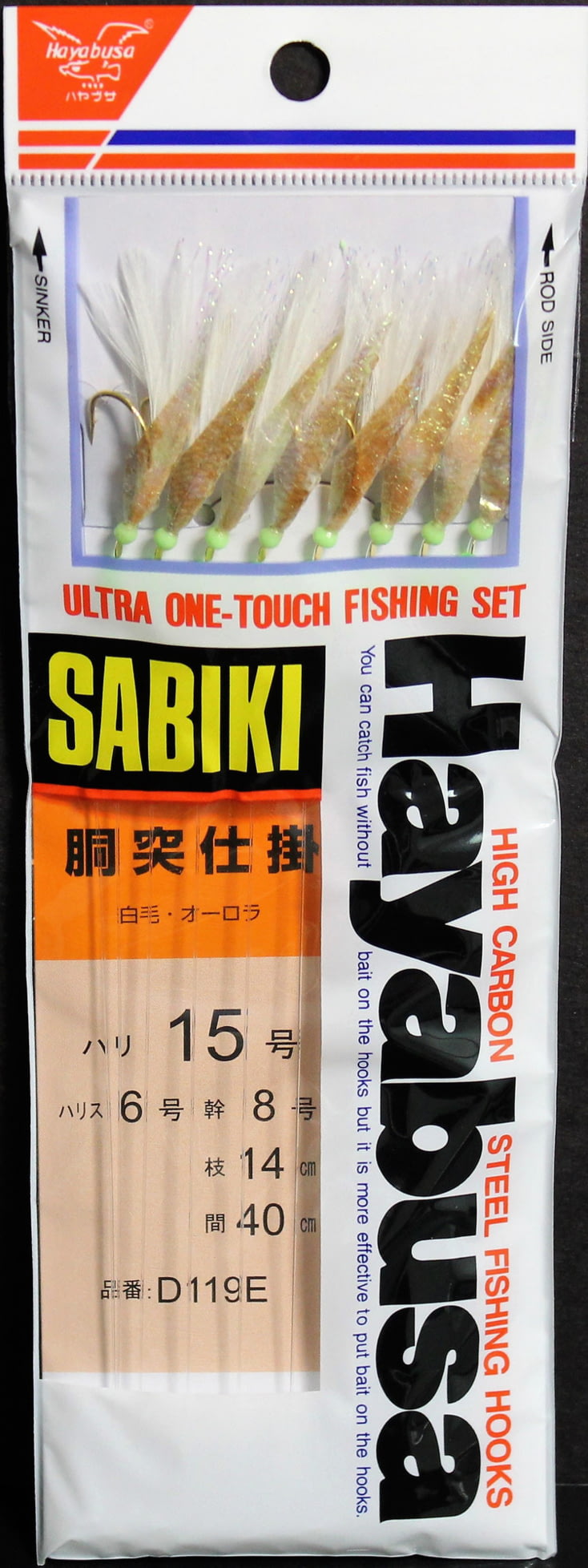 Hayabusa D119-15 One-Touch Sabiki Size 6 Us 8 Hooks Fish Skin — CampSaver